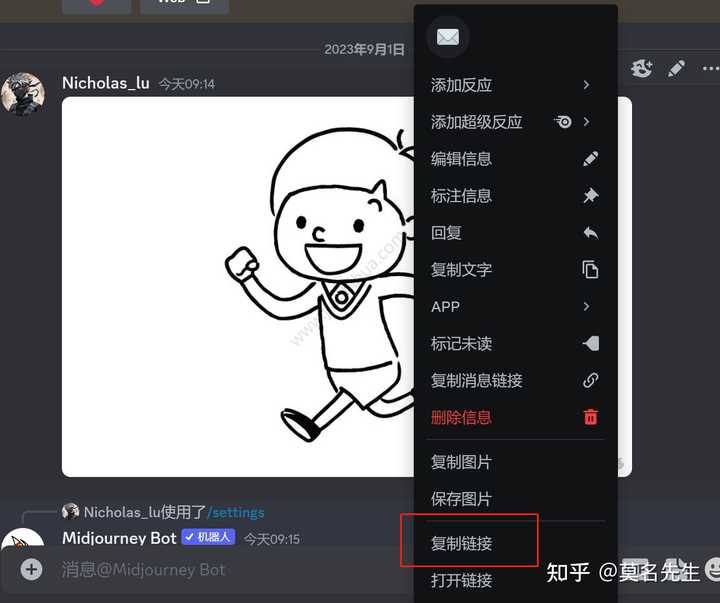 midjourney如何用一张图生成类似的图? - 知乎