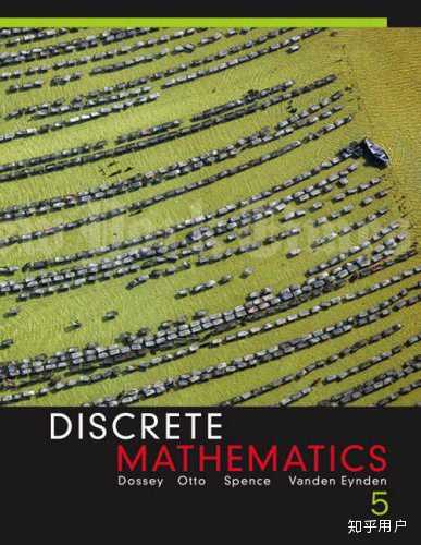 有哪些值得推荐的《离散数学》教材或者参考书？ - 知乎