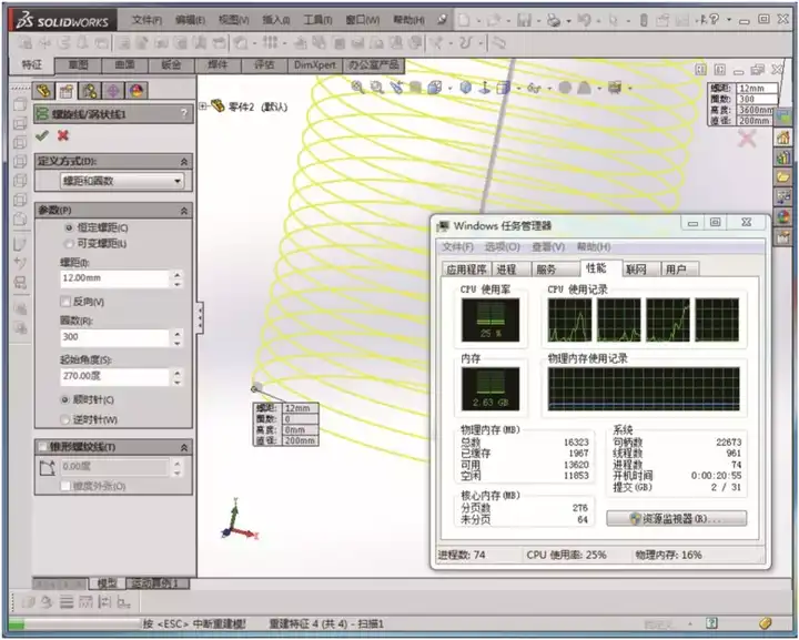 请问solidworks对电脑配置有哪些要求？ - 知乎