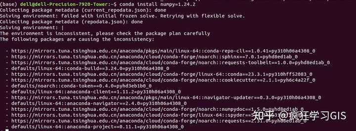 Python中module 'numpy' has no attribute 'x'怎么解决？ - 知乎