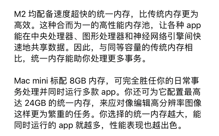 2023年了 8G内存的Mac还够用吗? - 知乎
