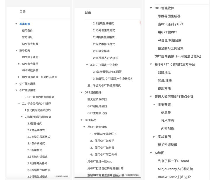怎么把gpt写的文章改成人类写的文章呢? 知乎