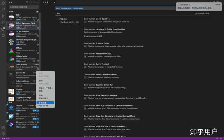 MacBook用什么编写C语言？ - 知乎