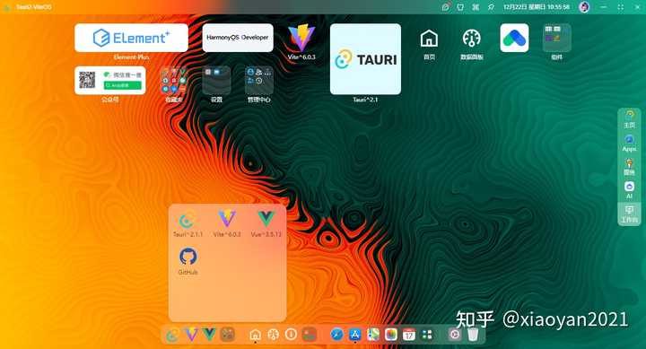 2022 年有哪些 electron 的替代品？ - 知乎