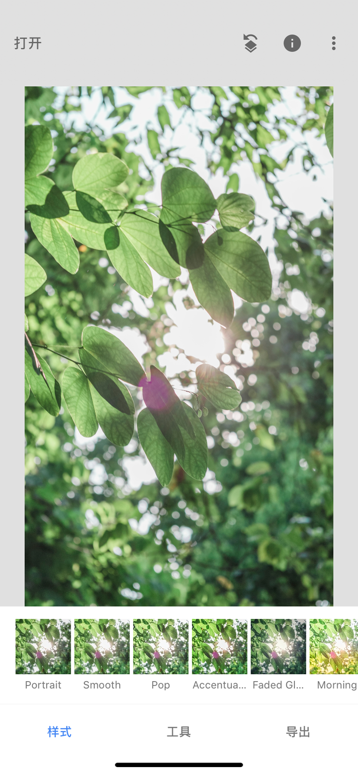 Snapseed如何使用？ - 知乎