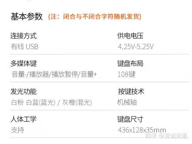 达尔优EK815怎么样？ - 知乎