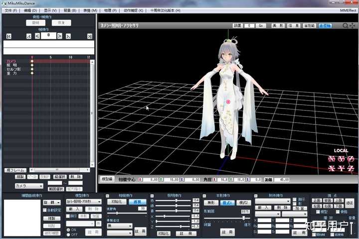 mmd的模型怎么导入？ - 知乎