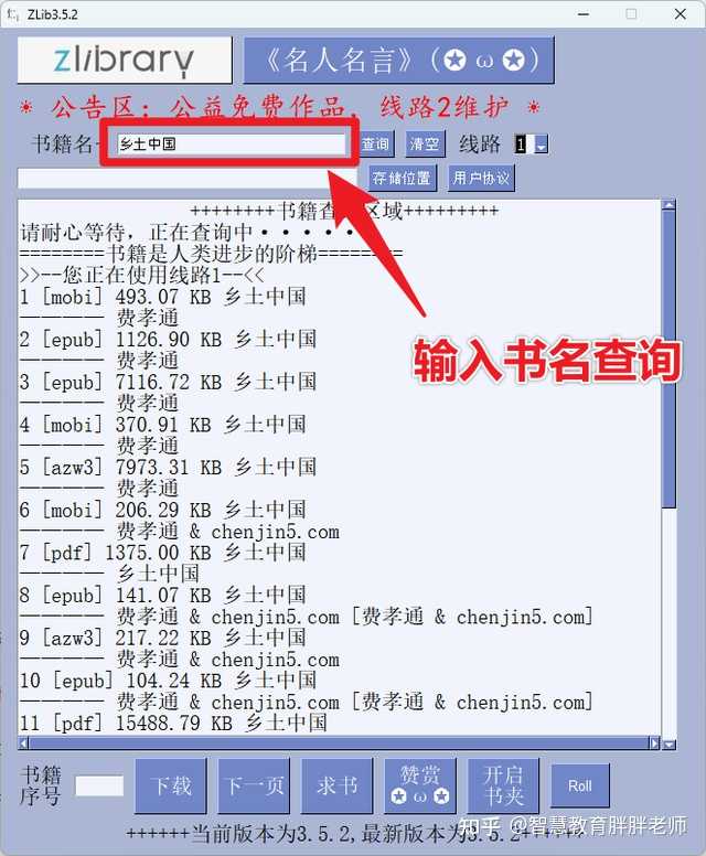 Zlibary 电子书下载方式有哪些？ - 知乎