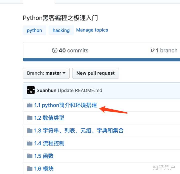 开发python用vs code 还是pycharm？ - 知乎
