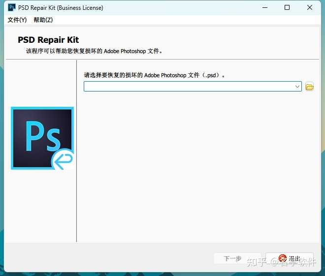 PSD文件损坏成下面这样，还有救吗？怎么救法？ - 知乎