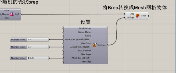 请问如何用Grasshopper作出石头？ - 知乎