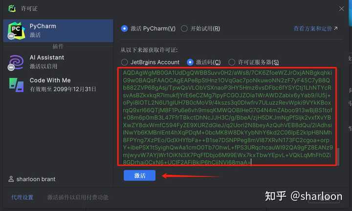哪位大神能教我一下免费用pycharm吗？ - 知乎