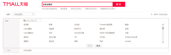 行车记录仪盯盯拍mini跟360k380哪款好用? - 知乎