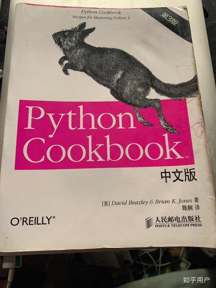 有没有什么比较好的python进阶书籍? - 知乎