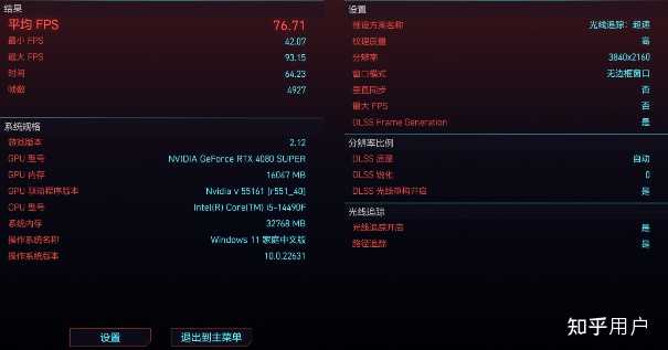14代酷睿中国特供型号14490F新品如何？搭配4070可以吗? - 知乎