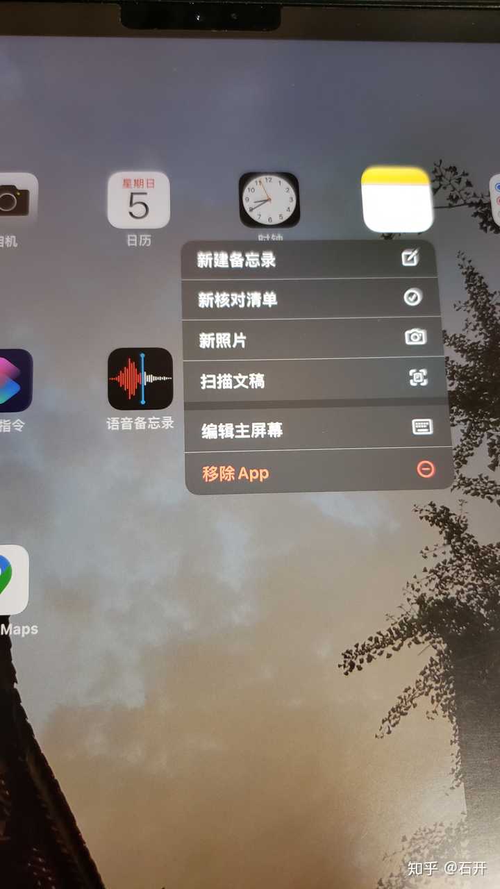 如何在iphone 或ipad上把照片转成jpg格式并压缩？ - 知乎
