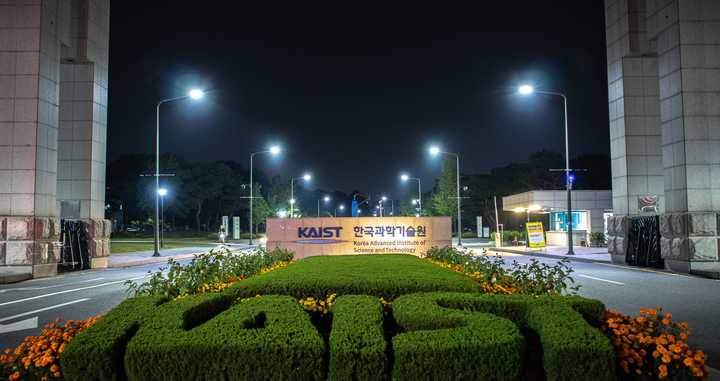 如何评价韩国科学技术院（KAIST）？ - 知乎