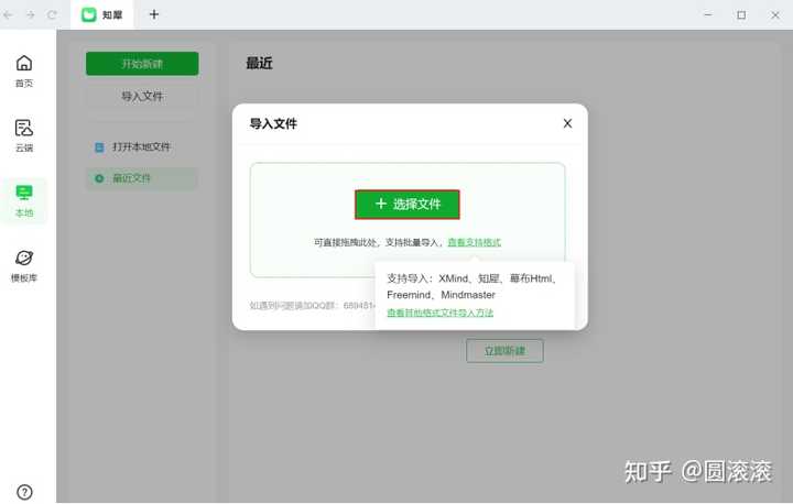 emmx文件怎么打开？ - 知乎