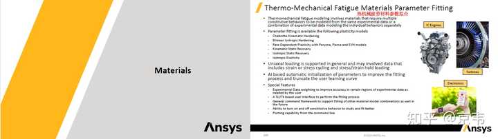你推荐哪个版本ANSYS? - 知乎