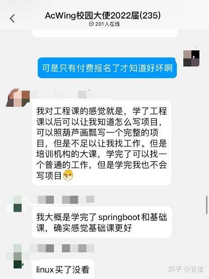 如何评价闫学灿在acwing平台封禁算法选手jiangly? - 知乎
