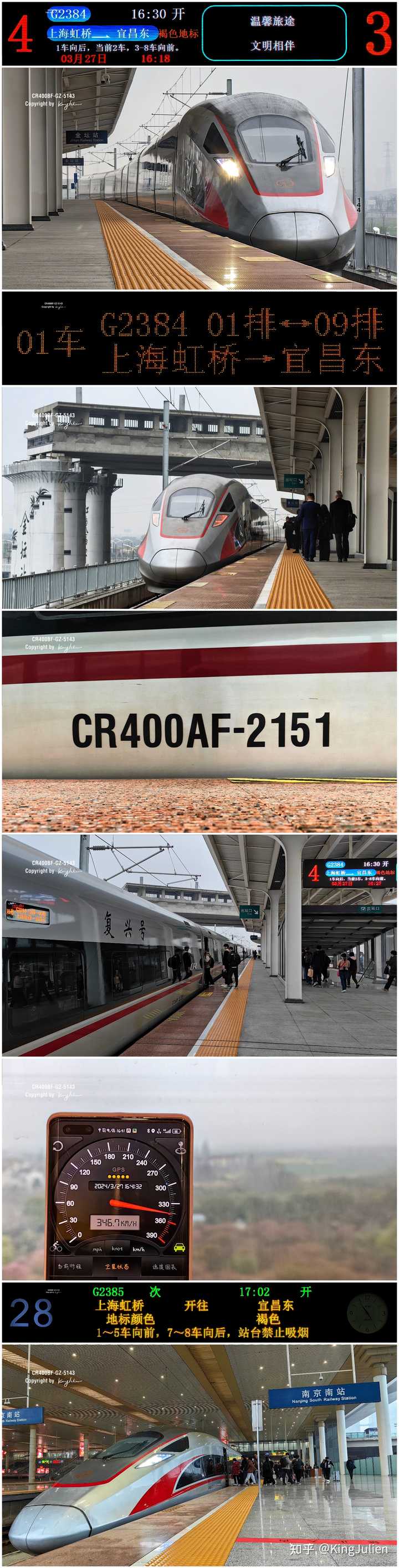 为什么即使高铁线路运营速度350km/h，上面跑的多数复兴号速度也没超过 310km/h？ - 知乎
