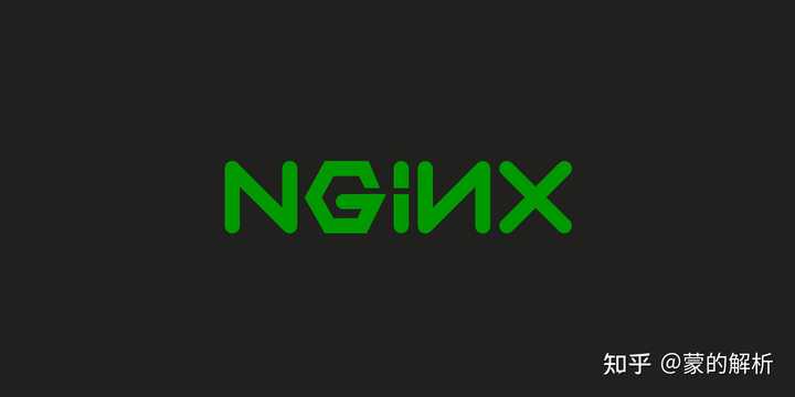 01《Nginx 入门教程》Nginx 是什么？ - 知乎