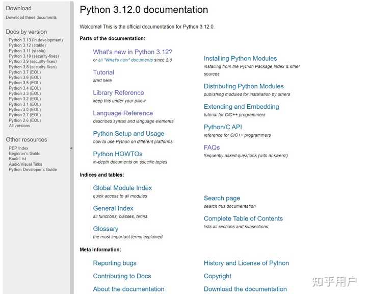 python是否存在LTS这个概念？ - 知乎