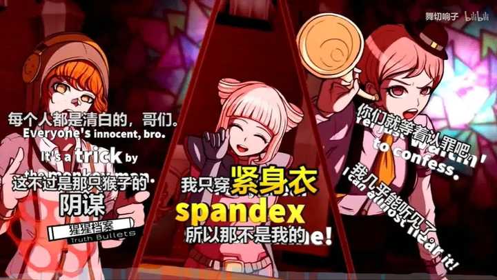 《弹丸论破》是一款什么类型的游戏？ - 知乎