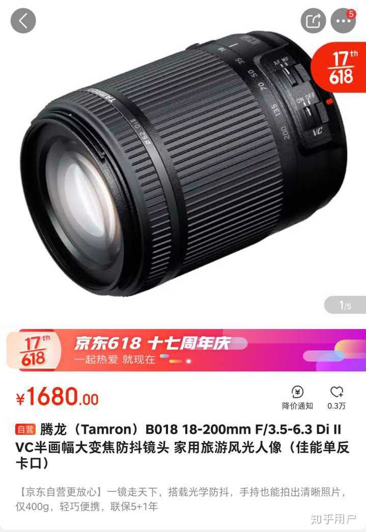 腾龙18-200镜头怎么样啊？ - 知乎