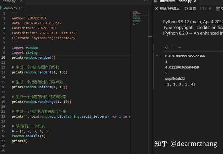 如何利用 python 产生随机数？ - 知乎