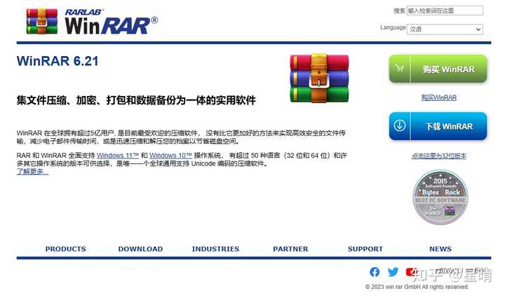 winRAR和winZip分别是哪两个公司的？ - 知乎