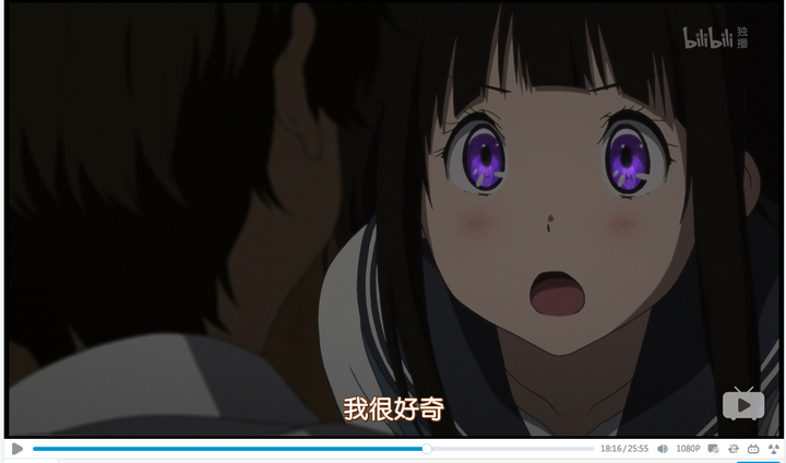 在动画《冰菓》中，千反田爱瑠一共说过多少次“我很好奇”？ - 知乎