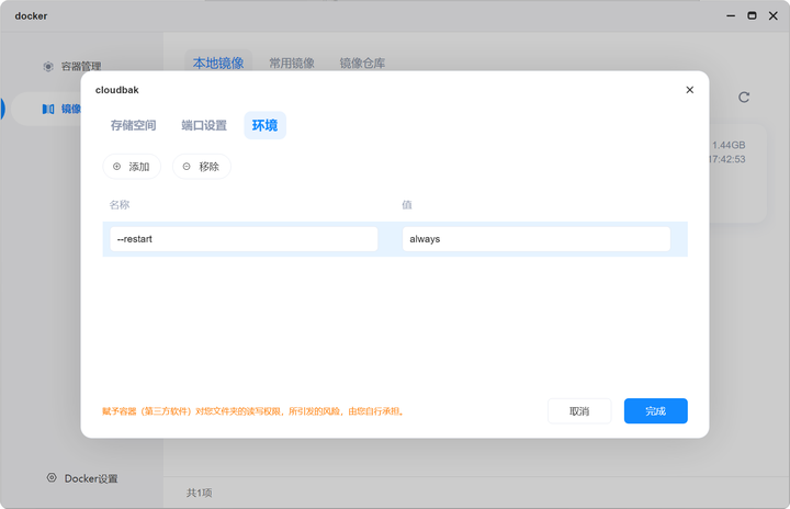 家用的NAS可以同步微信的聊天记录吗？ - 知乎