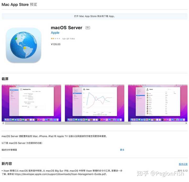 为什么国内没有选用Mac OS X Server 作为服务器系统的？ - 知乎