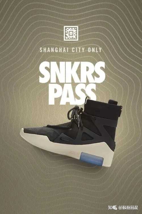 具体在snkrs抽签怎么抽，求抽签过程? - 知乎