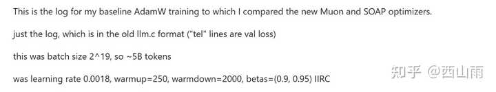 你有没有把 AdamW 换成 Muon？为什么？ - 知乎