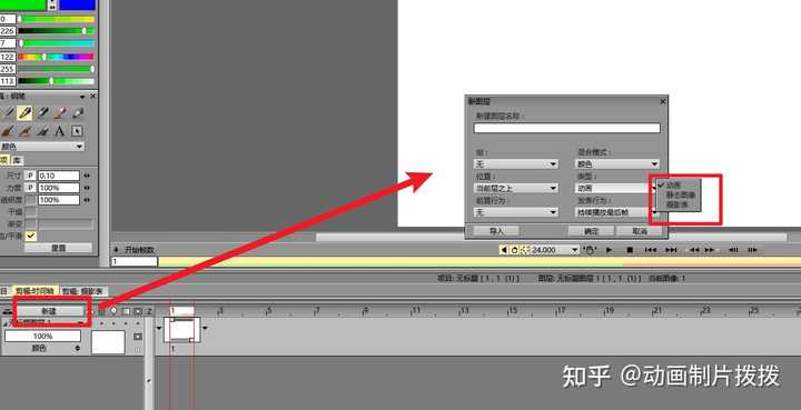 TVP软件使用教程？ - 知乎