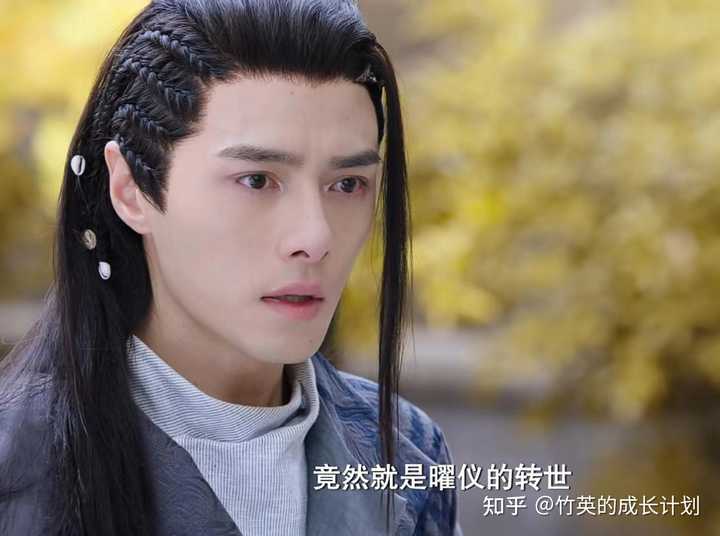 CDrama Men in braids appreciation : r/CDrama