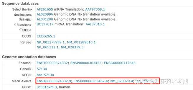 为什么一个基因的mRNA有多个transcript variant？ - 知乎