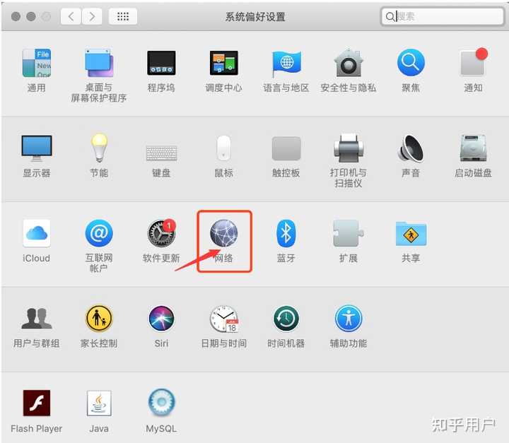 Mac 电脑如何使用socks5代理？ - 知乎