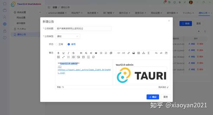在Rust的GUI方案中，Slint、Azul、egui、iced、Druid、Tauri优缺点？ - 知乎