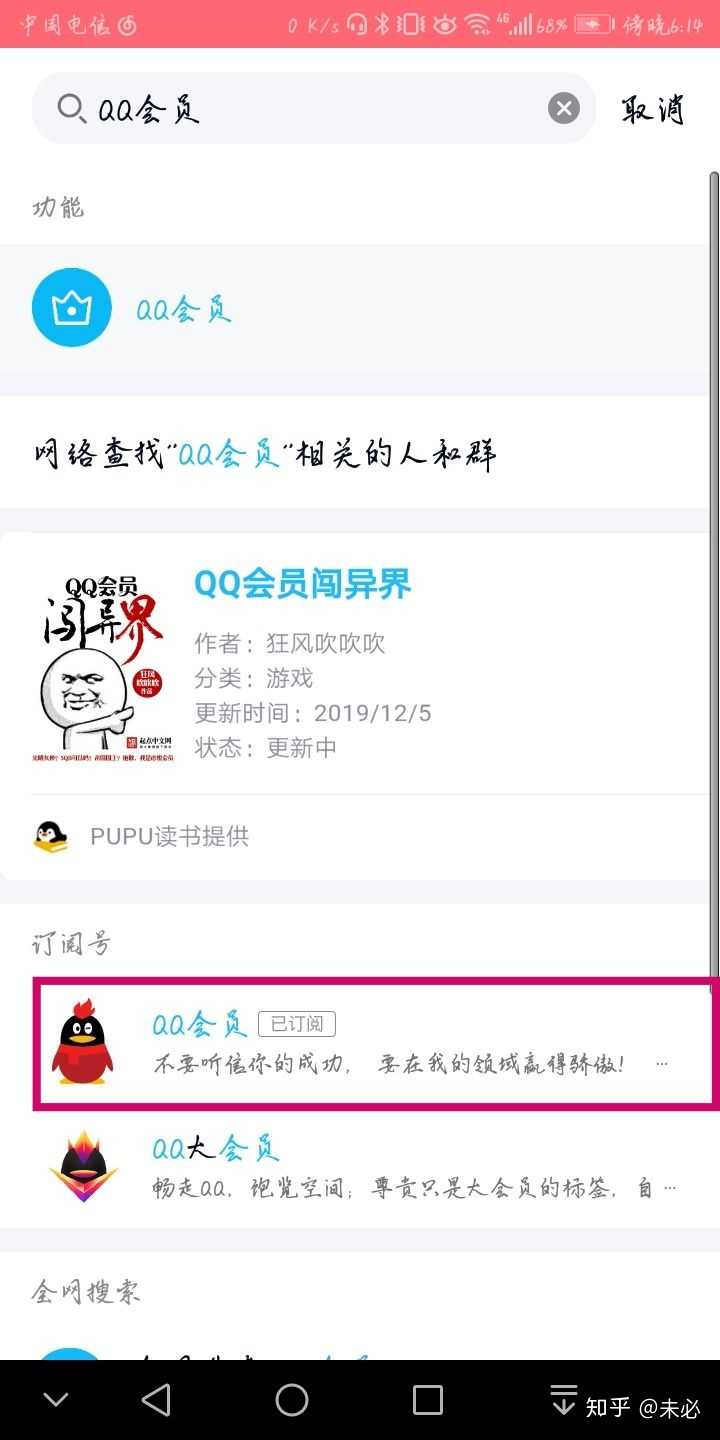 QQSVIP充了两个月，怎么赠送一个月给好友？ - 知乎