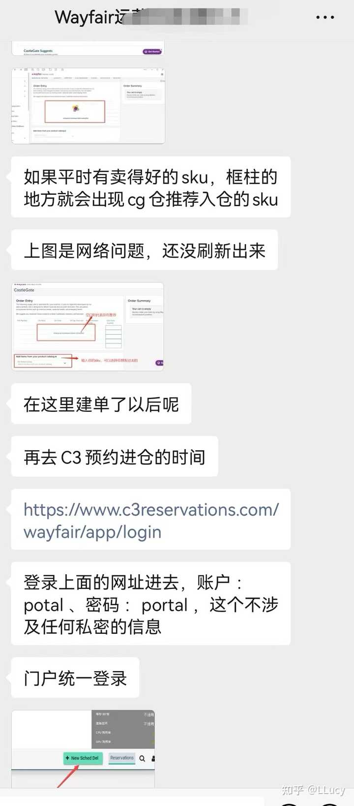 做了一个半月wayfair 平台真的好迷 有没有做这个平台的小伙伴 一起分享一下吧? - 知乎
