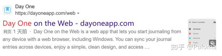 如何在 Windows 下使用 Day One？ - 知乎