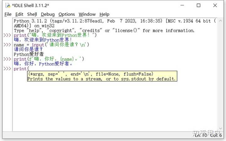 如何下载和使用python？ - 知乎