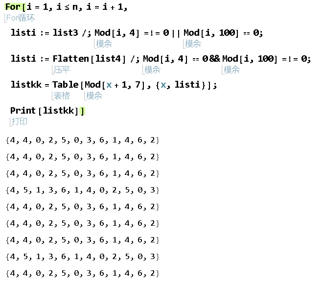 mathematica制表问题（table）？ - 知乎