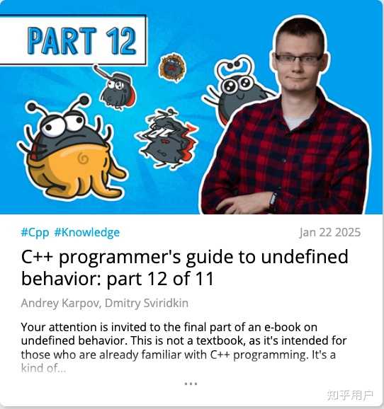 C 和 C++ 中有哪些容易被坑的 undefined behaviour？ - 知乎