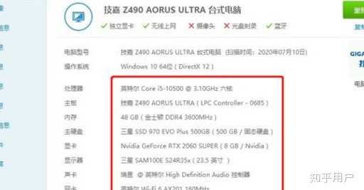 i5-10500的性能如何？ - 知乎