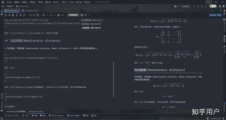 pycharm 中 markdown 数学公式无法显示怎么办？ - 知乎