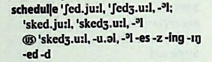 英语单词 schedule 到底怎么读？ - 知乎